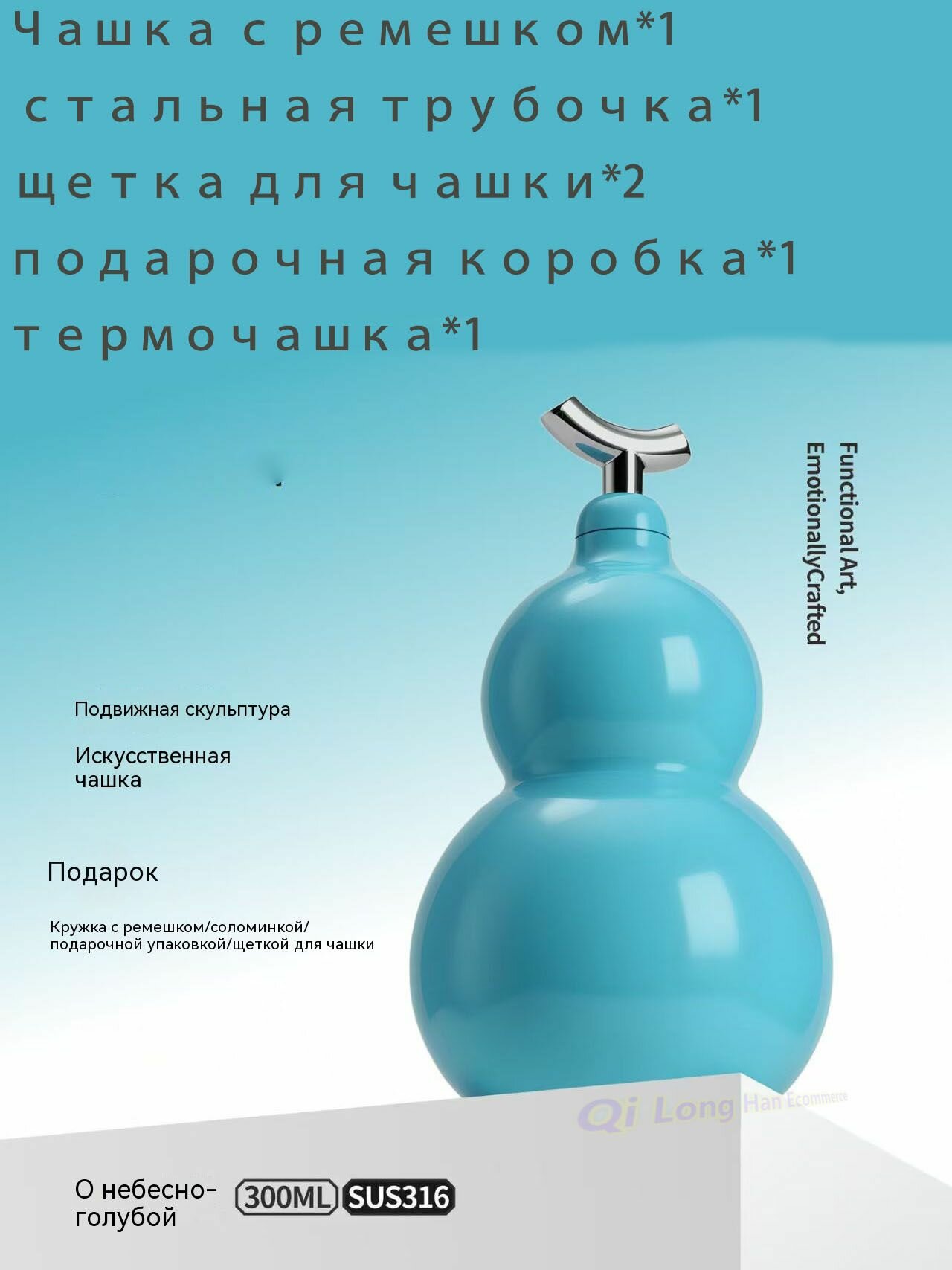 Глубокая форма, высокая эстетичность, портативный стакан, подарочная упаковка, термостакан для ношения с собой.