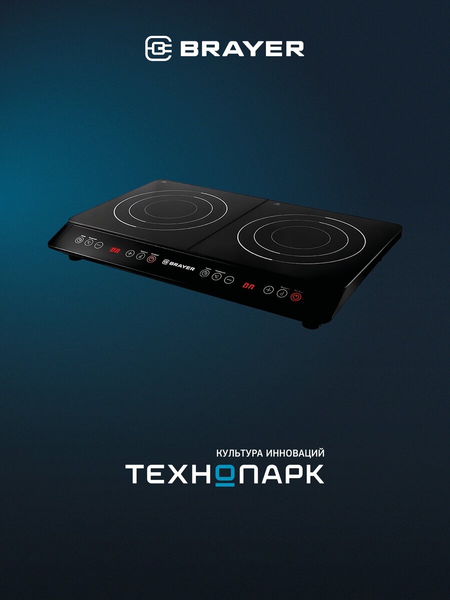 Настольная плита Brayer BR2803