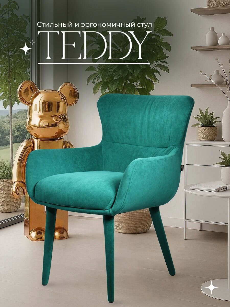 Стул кресло Тедди, велюр, мягкий для кухни, цвет малахит