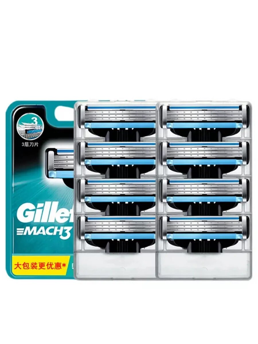 Сменные лезвия Gillette Mach3, для Fusion ProGlide, нержавеющая сталь, 8 штук