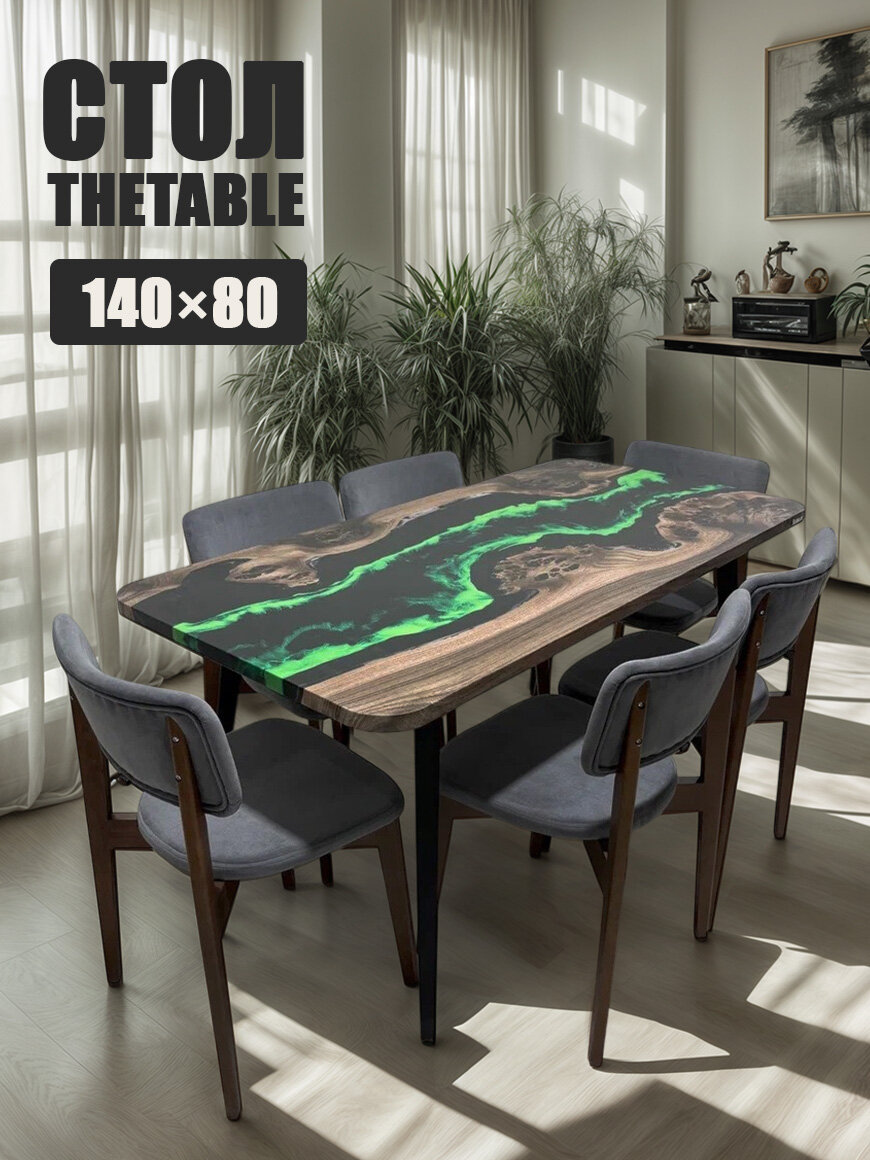 Стол кухонный обеденный прямоугольный дизайнерский лофт THETABLE 140х80 4.10/6.1