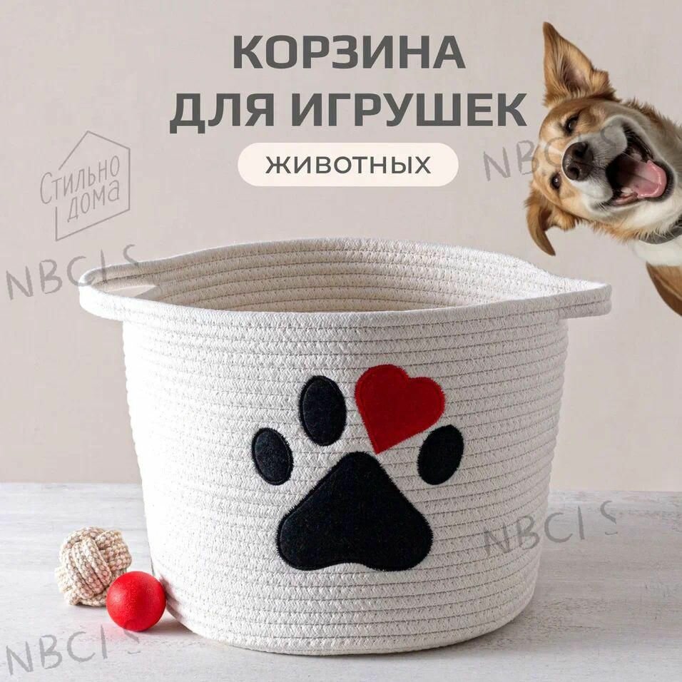 Игрушка для животных