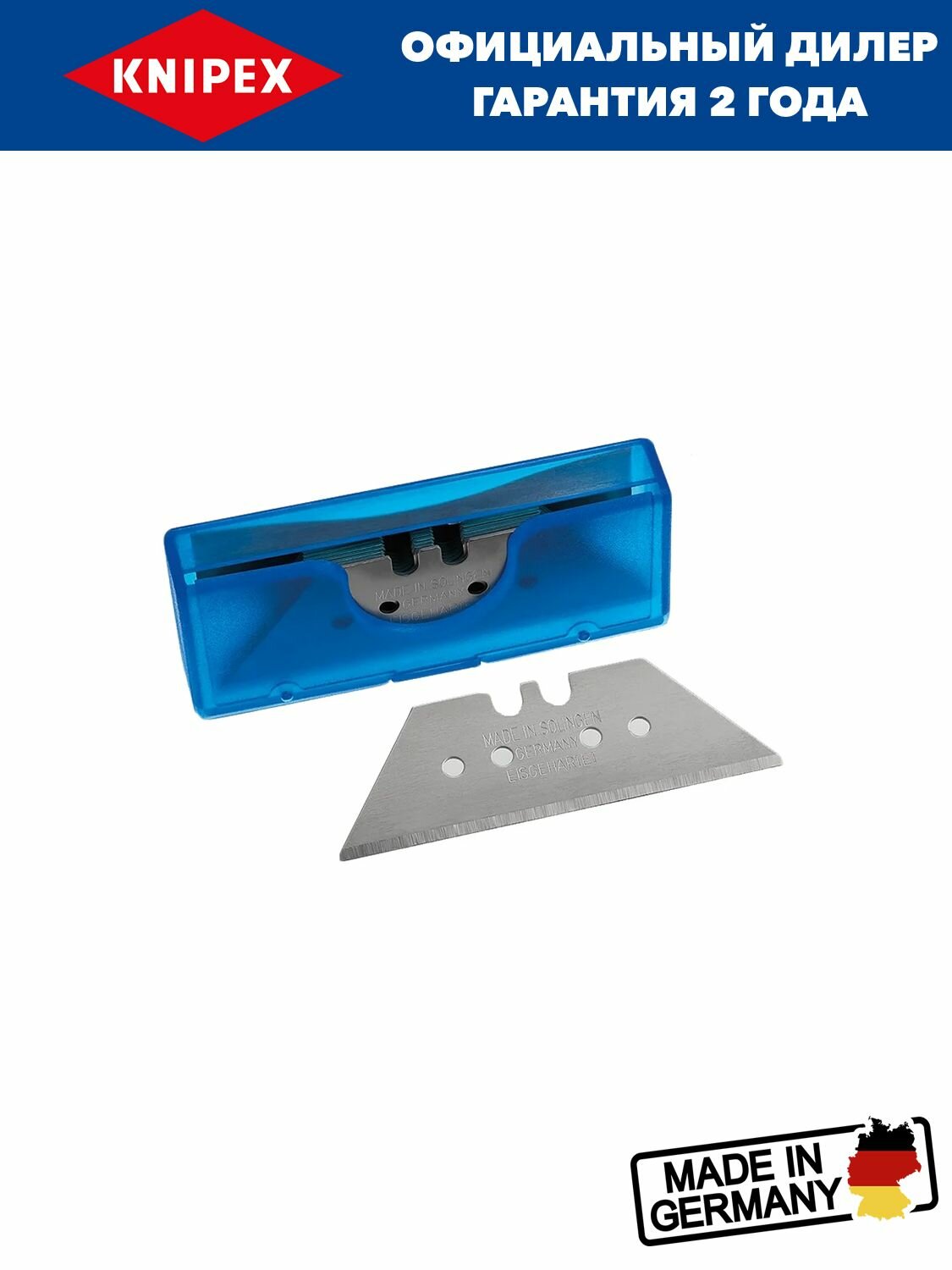 Комплект с 10 запасными лезвиями для кусачек KNIPEX KN-9419215