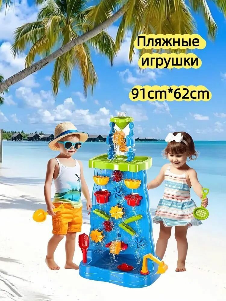 Набор для подвижных игр