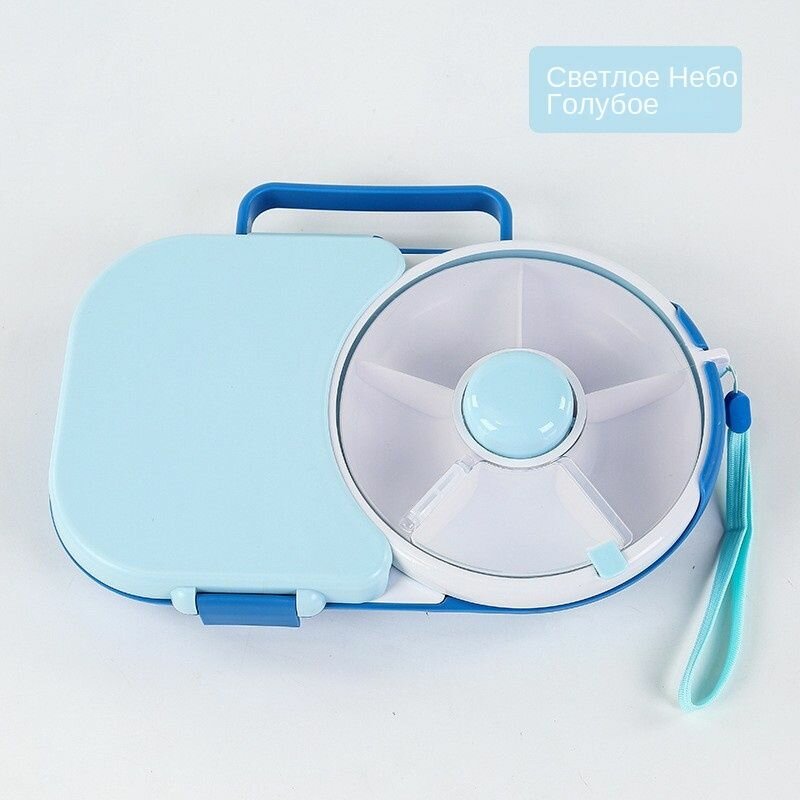 Детский ланч-бокс "Веселый обед" вращающийся разделитель для разнообразного питания