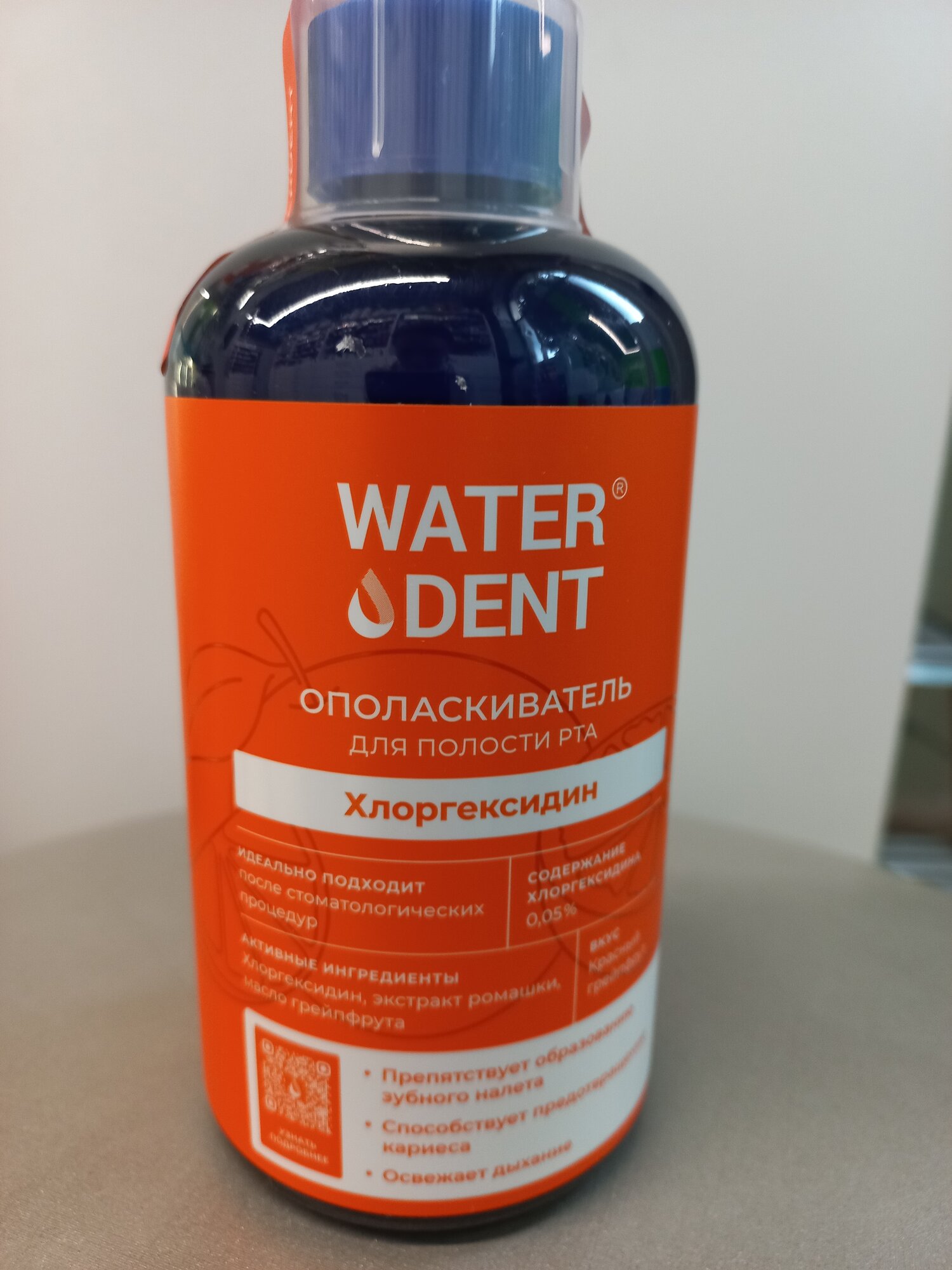Ополаскиватель для полости рта Waterdent Хлоргексидин Красный грейпфрут 500 мл