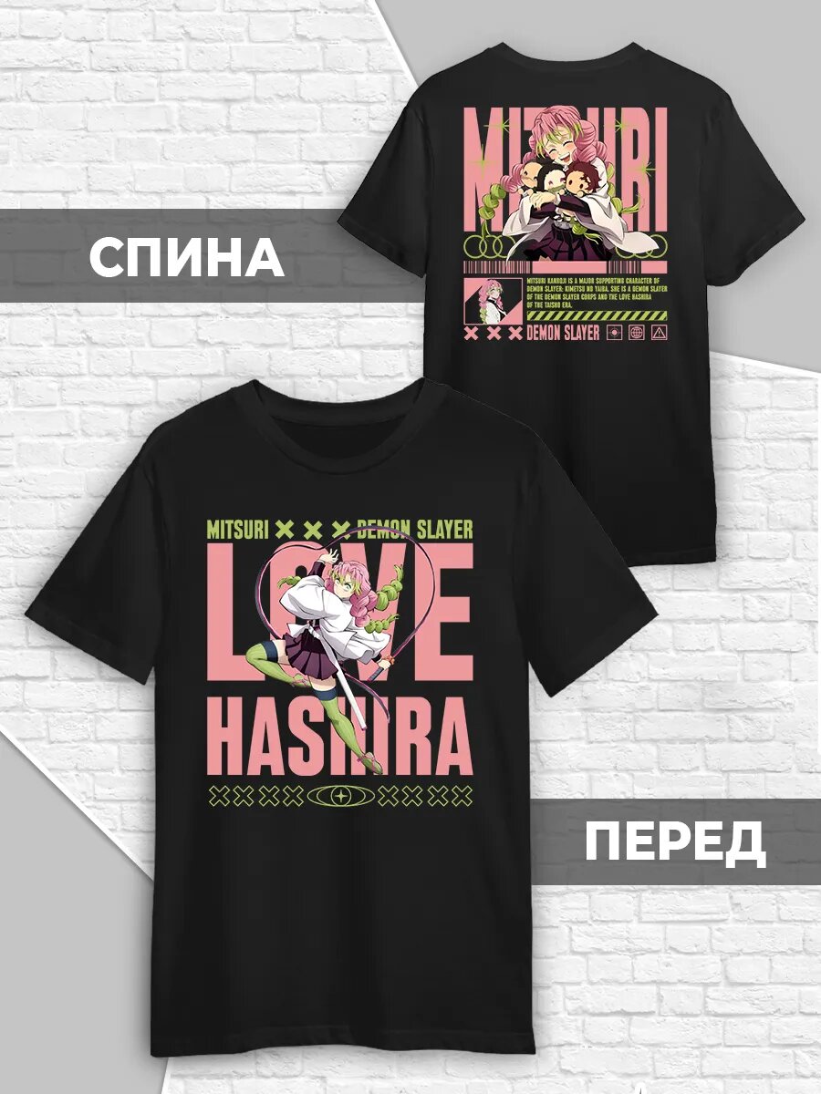 Футболка