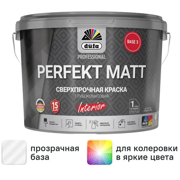Краска для стен и потолков Dufa Perfekt Matt матовая цвет бесцветный база Б3 2.5 л