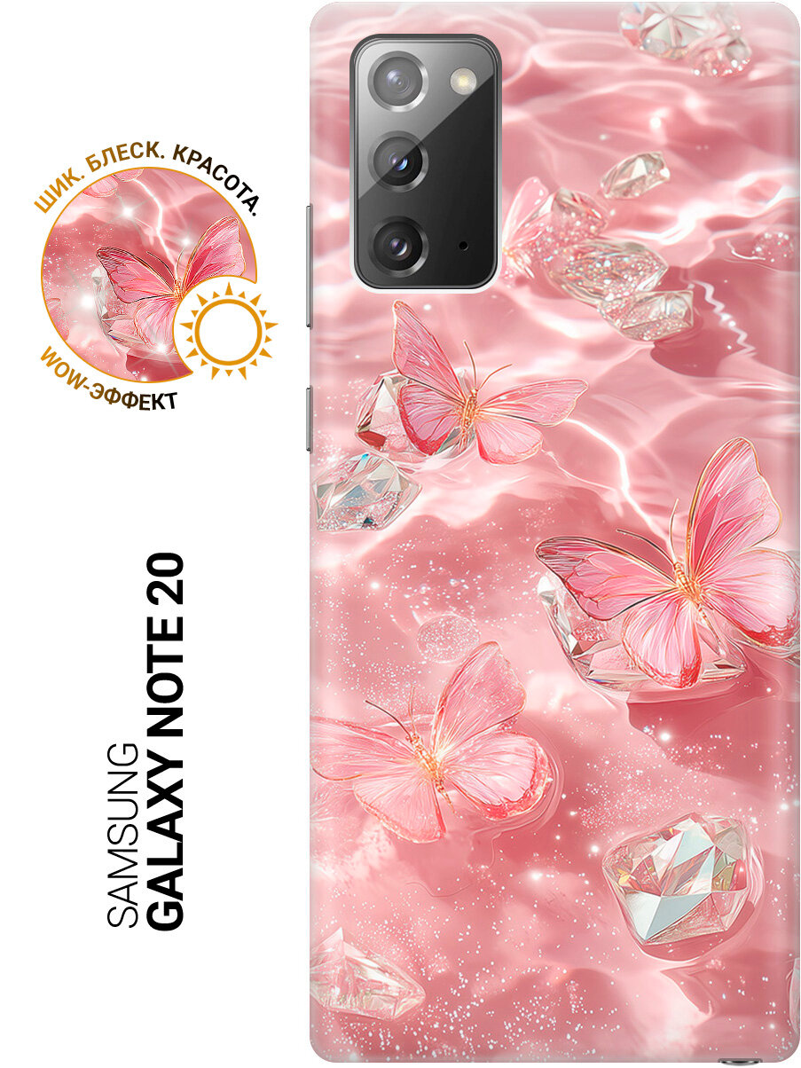 Силиконовый чехол на Samsung Galaxy Note 20 с принтом "Волшебный мир розовых грёз"