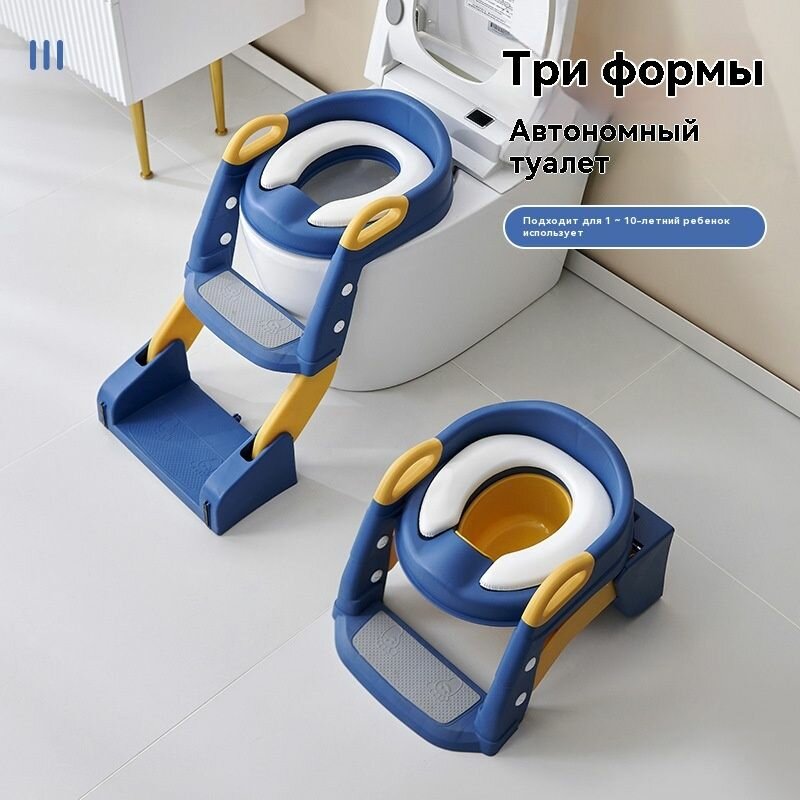Горшок детский; Сиденье детское накладка на унитаз со ступенькой, лестницей, складное, горшок ребенка с ручками