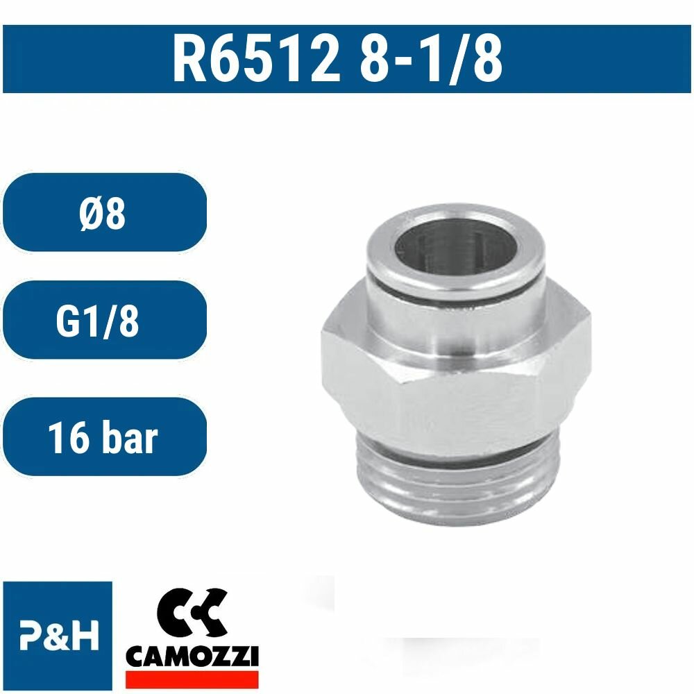 Фитинг цанговый прямой R6512 8-1/8 Camozzi