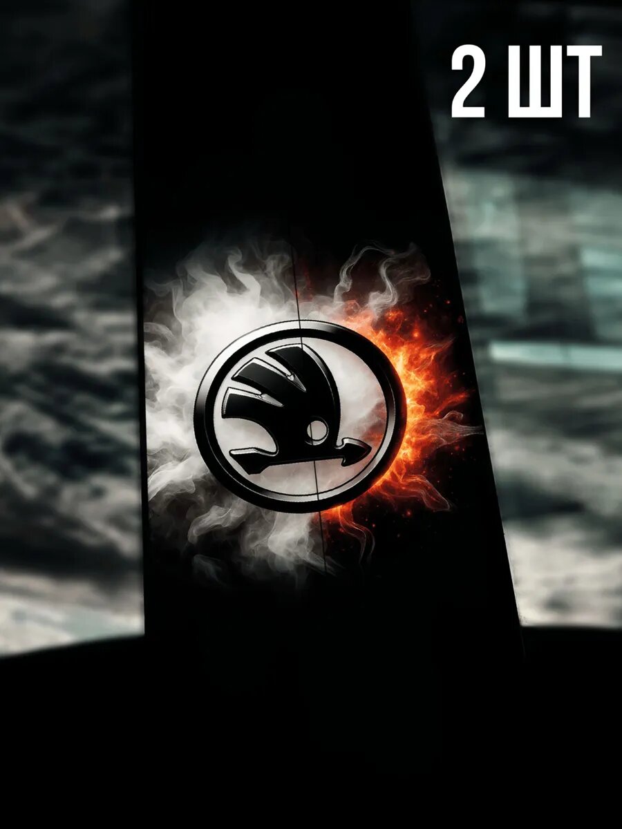 Наклейки на стойку авто прикольные