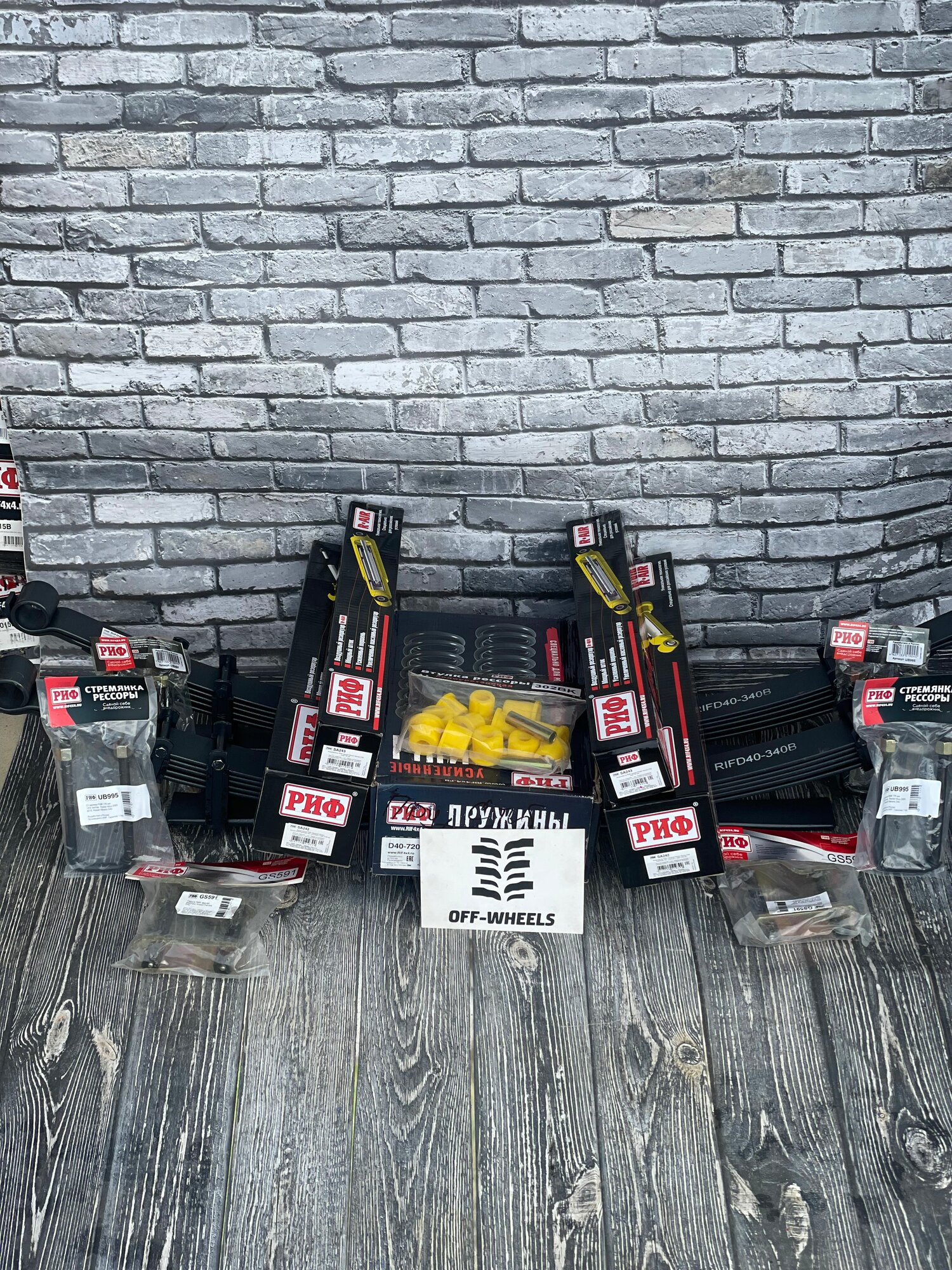 Лифт-комплект РИФ Nissan Navara D40 мягкий лифт 40 мм