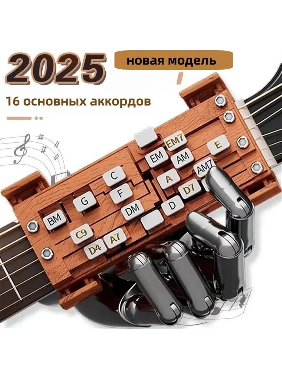 Гитарные процессоры