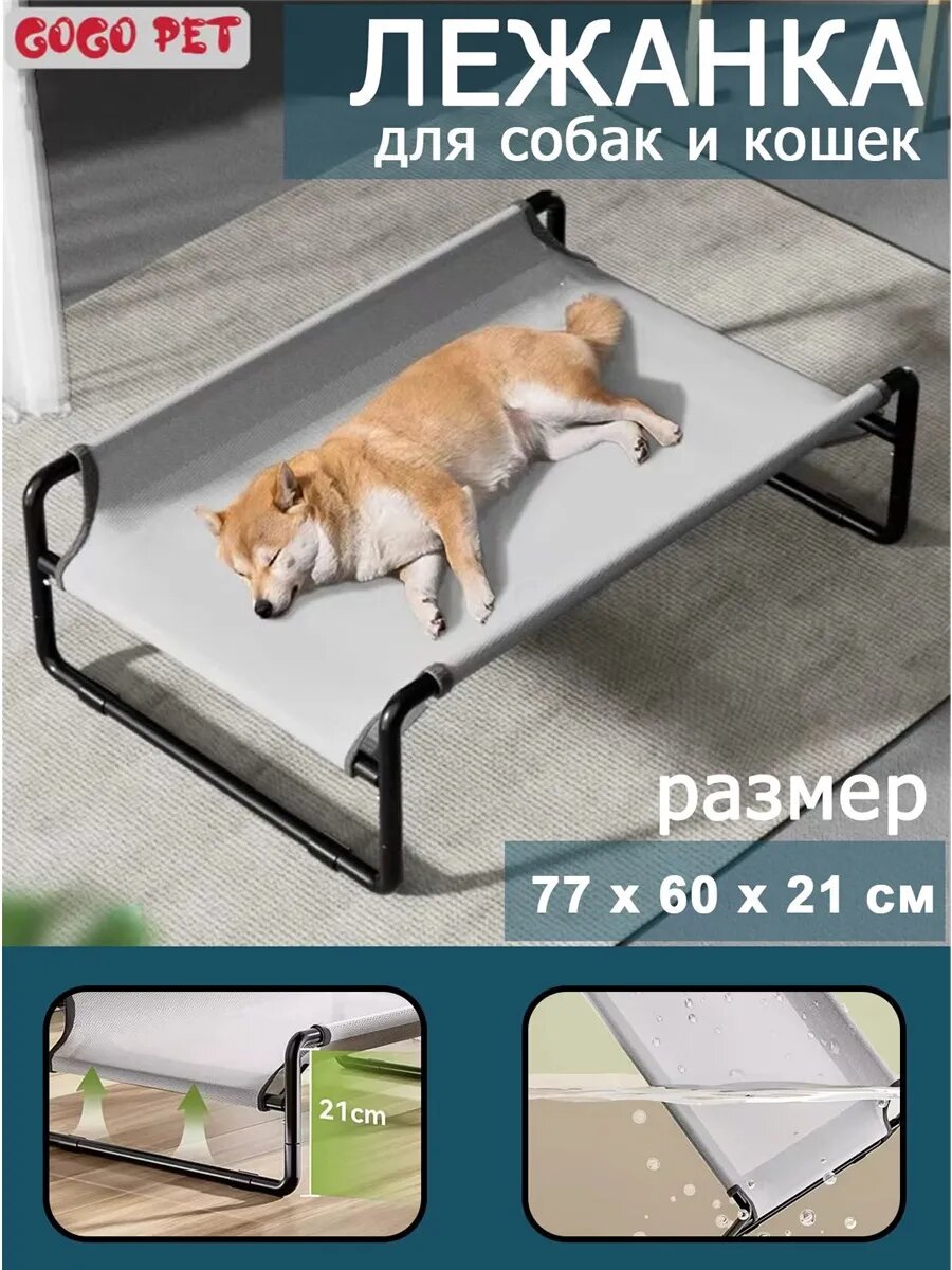 Будки для собак