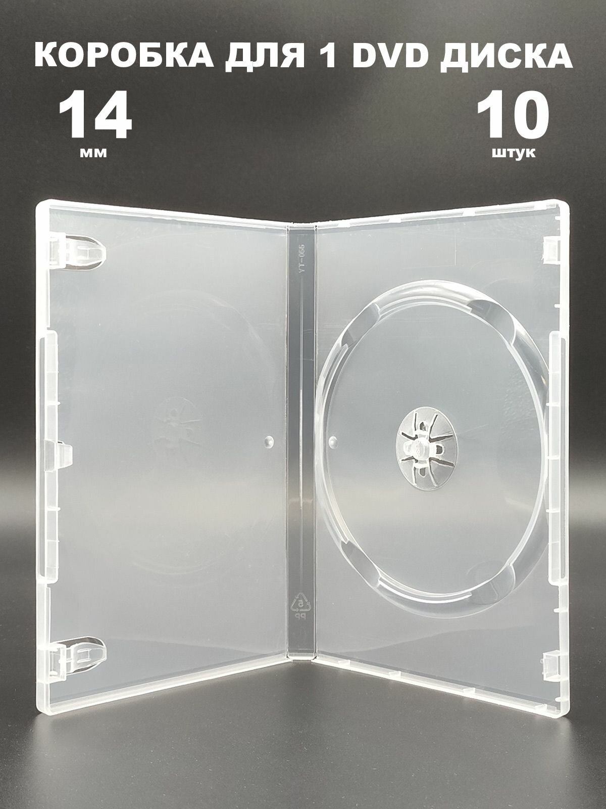 Аксессуар для хранения дисков