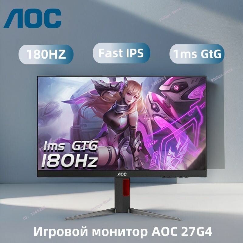 27" Монитор AOC 27G4, черное A