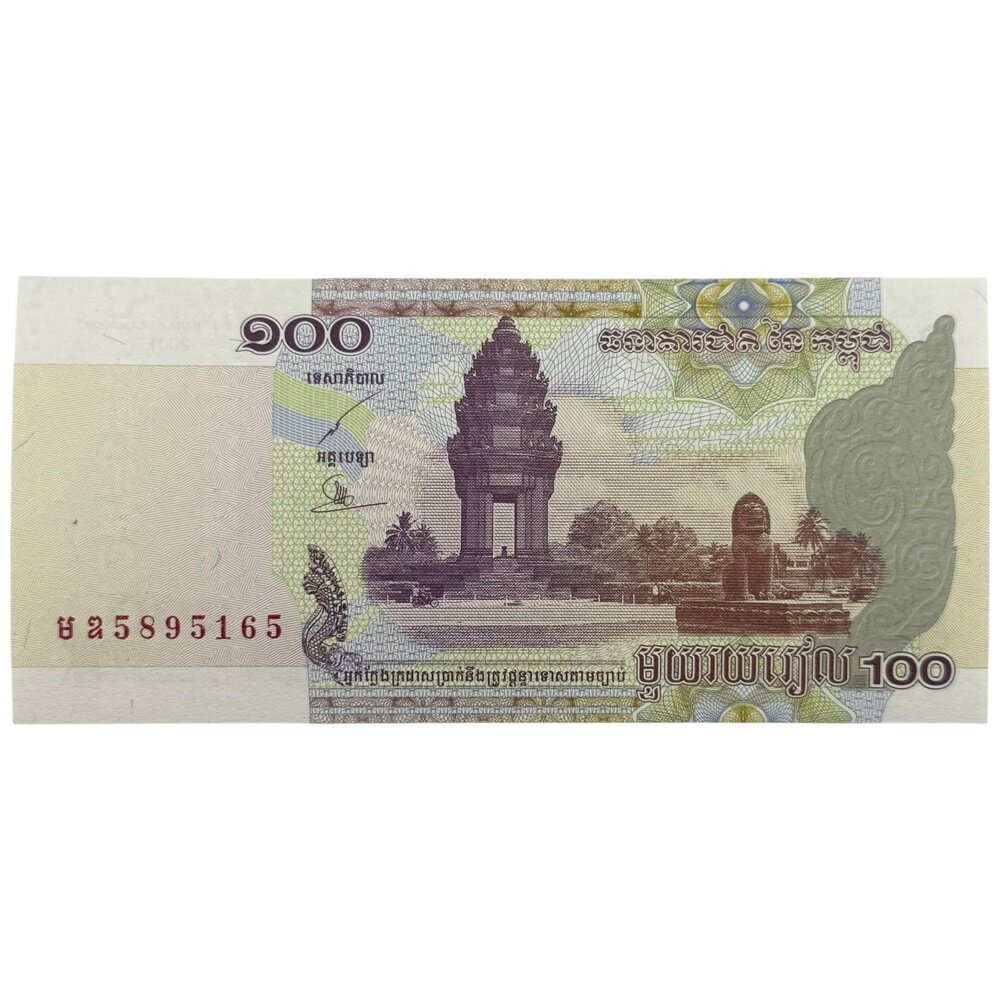 Камбоджа 100 риелей 2001 г. (Серия m d)