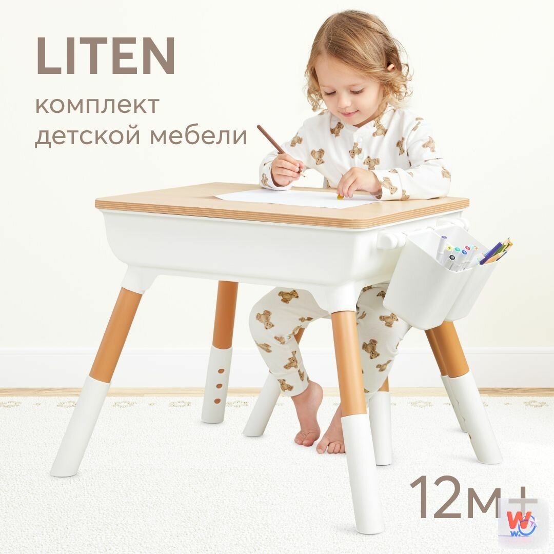 Комплект детской мебели