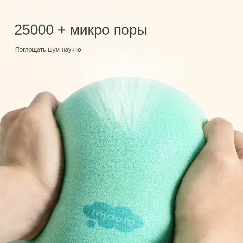 Мяч для детей — фото 1