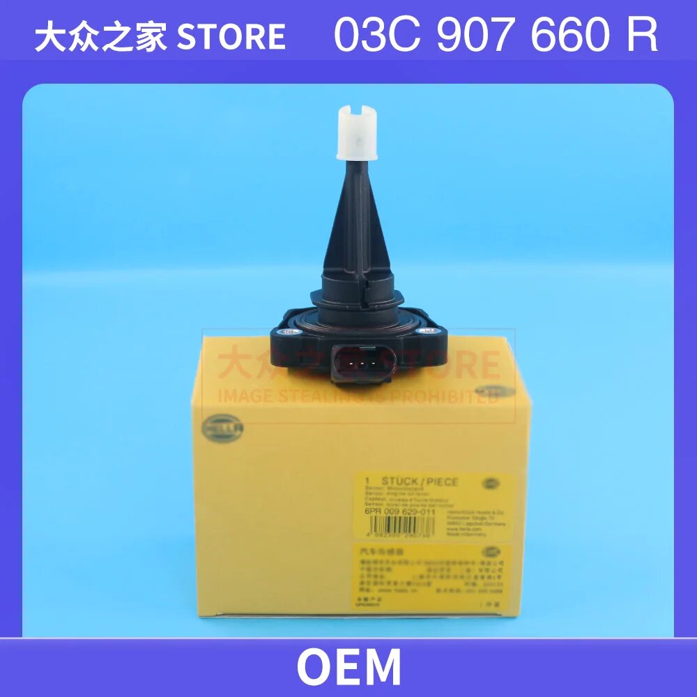 Датчик уровня масла 03C 907 660 R 03C 907 660 S для AUDI A4 B8 A5 A6 C7 A7 Sportback A8L D4 Q3 Q5 Q7 03C907660L