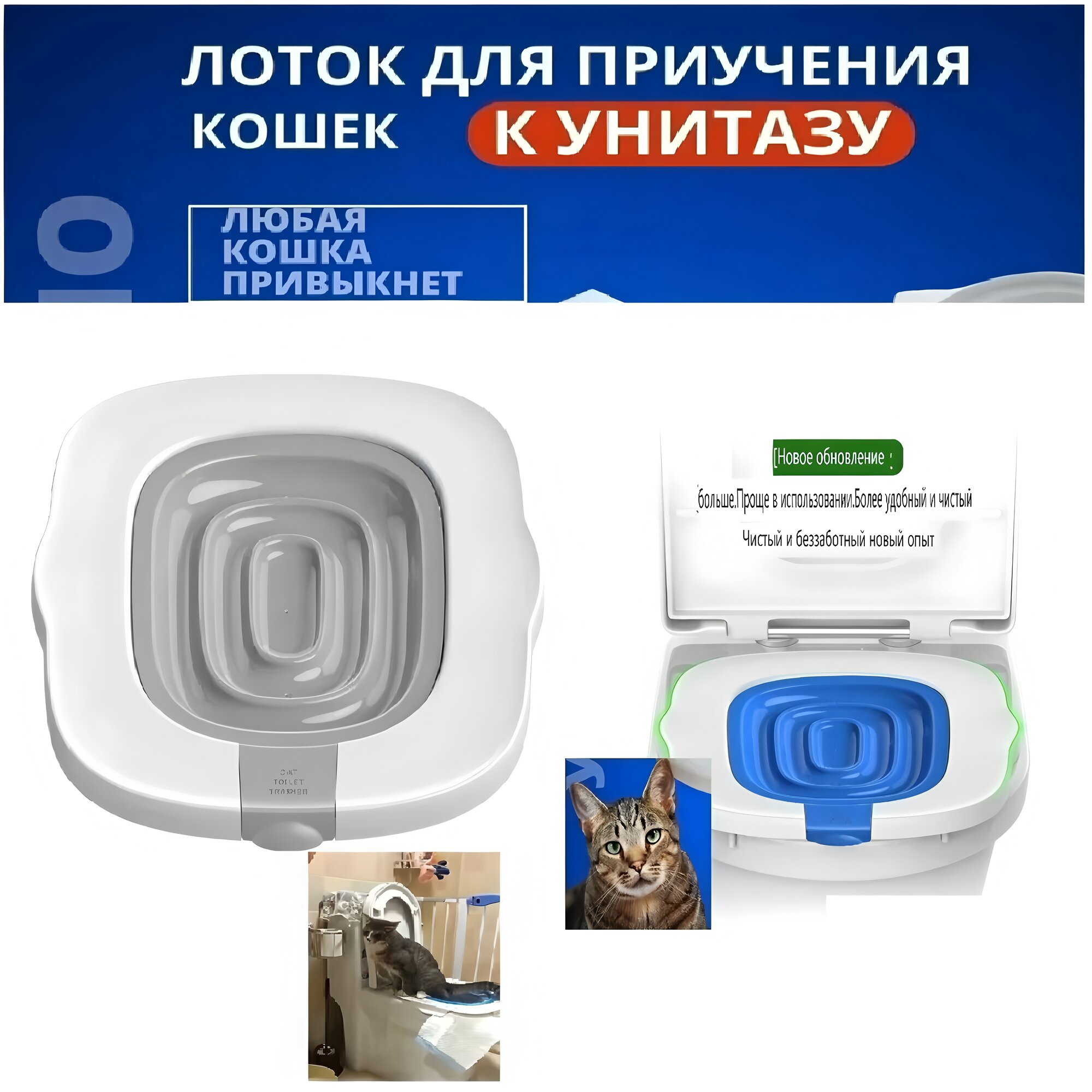 Тренажер для кошачьего туалета, лоток для кошачьего туалета, позволяющий домашним животным справлять нужду в туалете