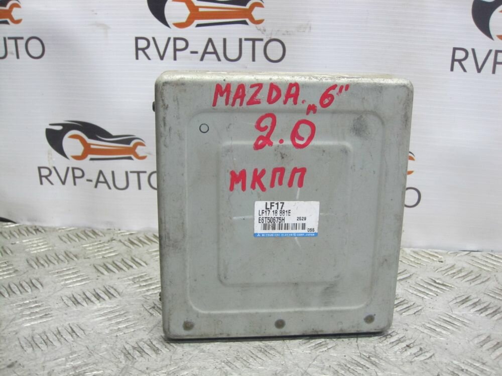 Блок управления двигателем Mazda 6 GG 2.0 LF МКПП LF1718881E