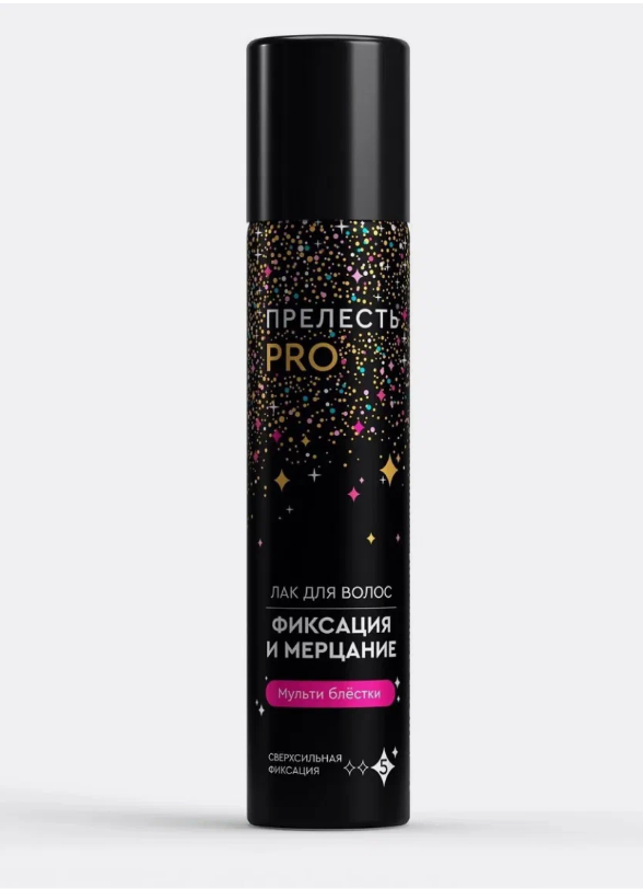Лак для волос прелесть PROFESSIONAL 75мл Мульти блестки