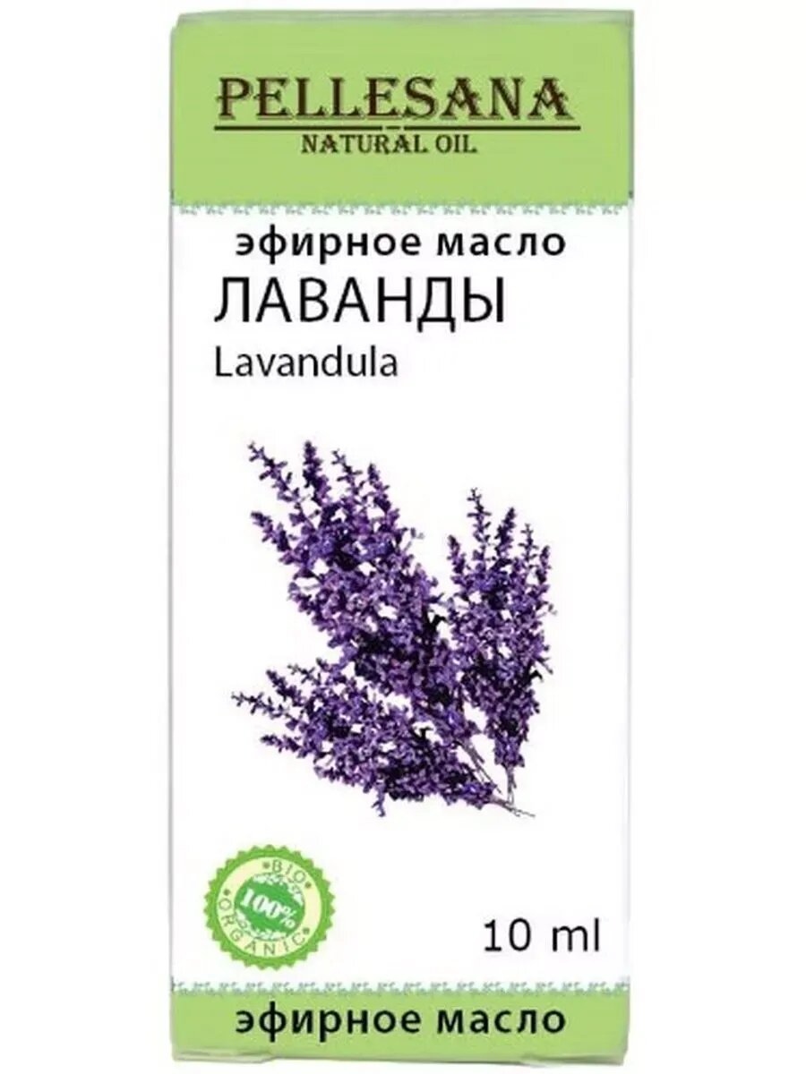 Pellesana масло лаванды эфирное 10 мл-3шт.