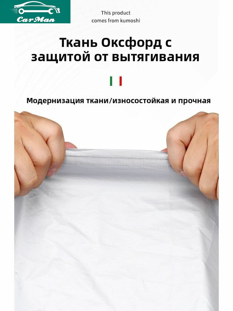 Чехол для мотоцикла на скутер, мопед, питбайк, эндуро длиной до 2м (200х90х100см) - водонепроницаемый прочный моточехол, тент для хранения от пыли - защита от дождя, солнца и снега