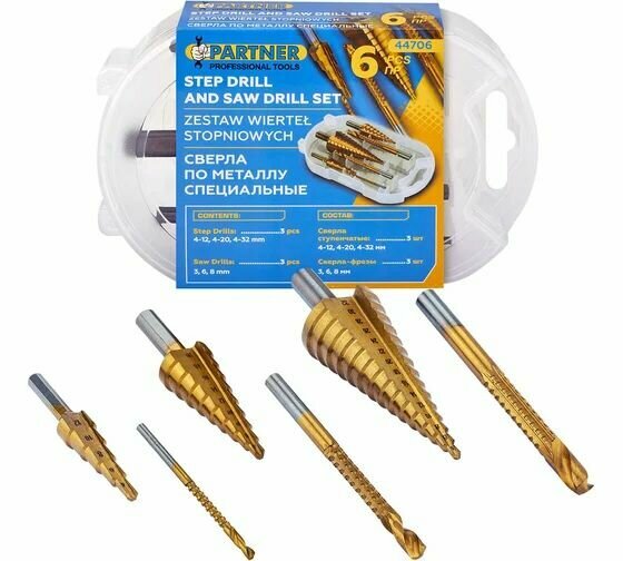 Набор сверл ступенчатых и сверл -фрез по алюминию, меди, дереву, пластику PARTNER