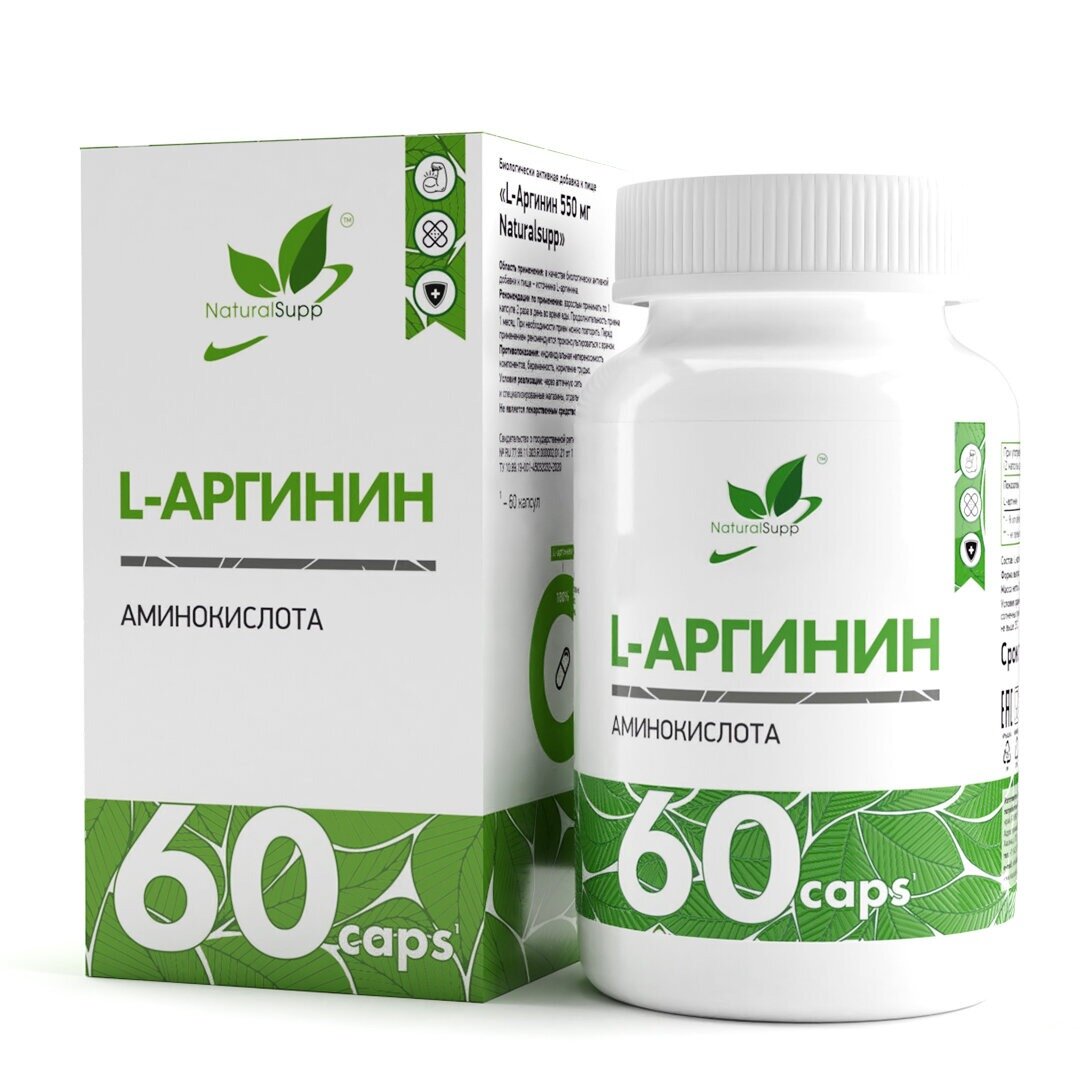 Л-аргинин аминокислота Natural Supp L-Arginine 550mg 60 капсул