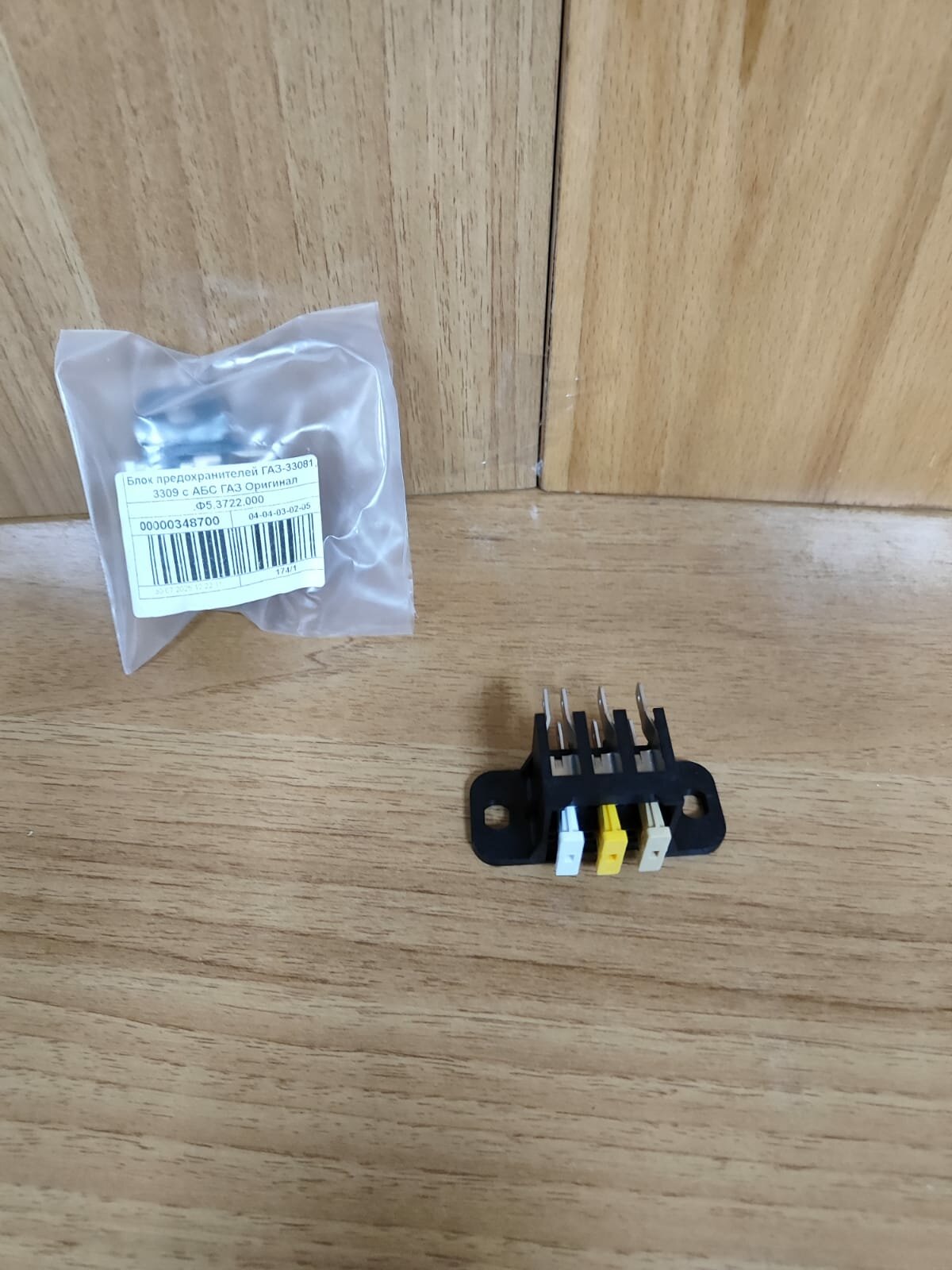Блок предохранителей для ГАЗ-33081, 3309 с АБС ГАЗ Оригинал