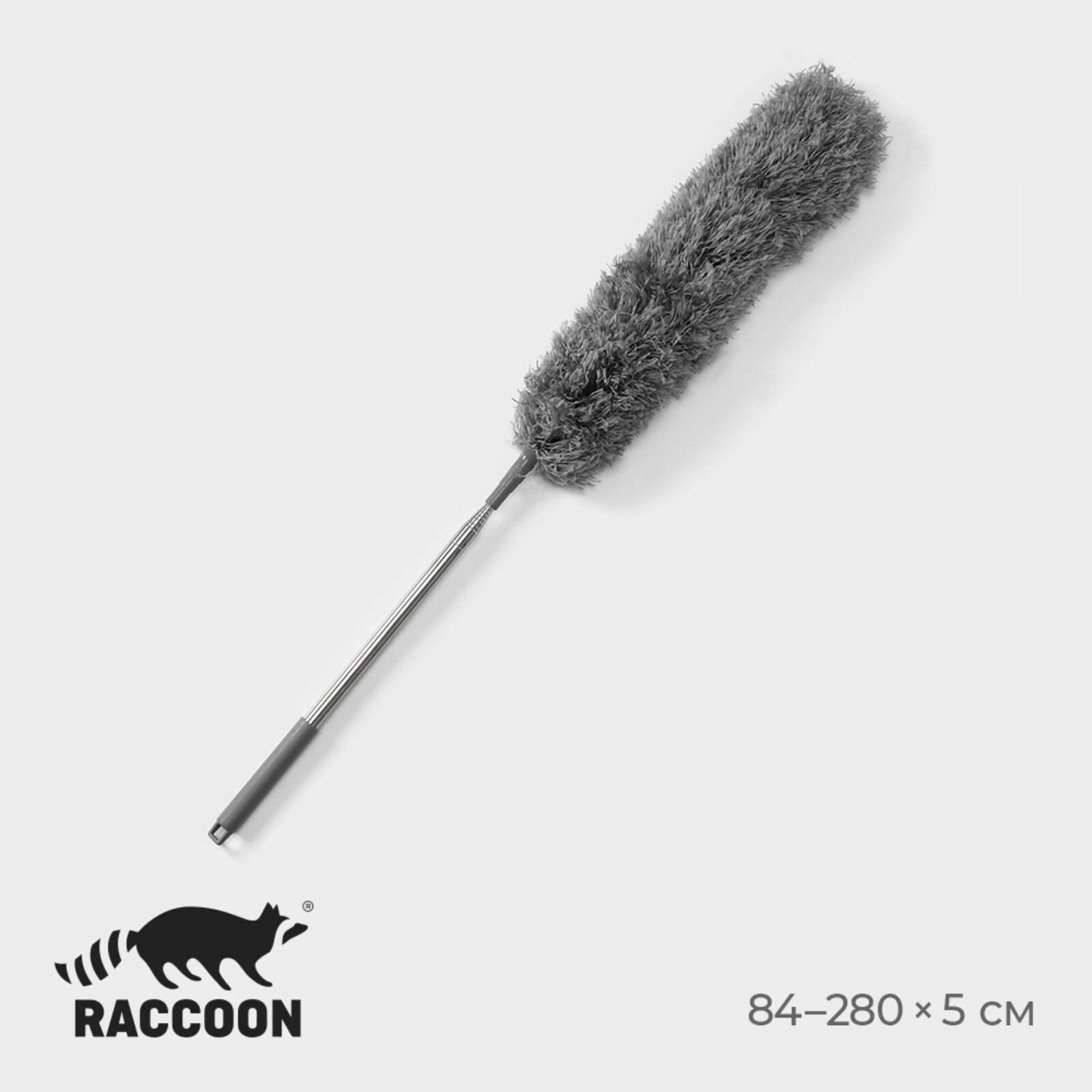 Щётка для уборки Raccoon, пипидастр, ручка 84-280 см, микрофибра, цвет серый
