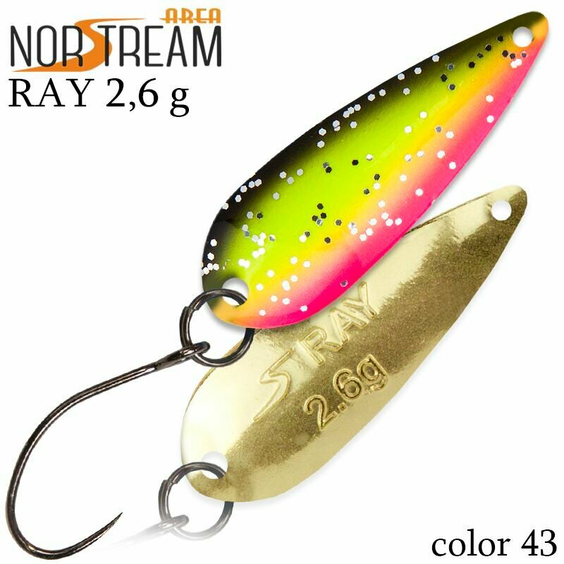 Блесна колеблющаяся на форель, щуку, окуня/ колебалка для летней и зимней ловли хищных рыб. Norstream RAY 2,6 г цв. 43