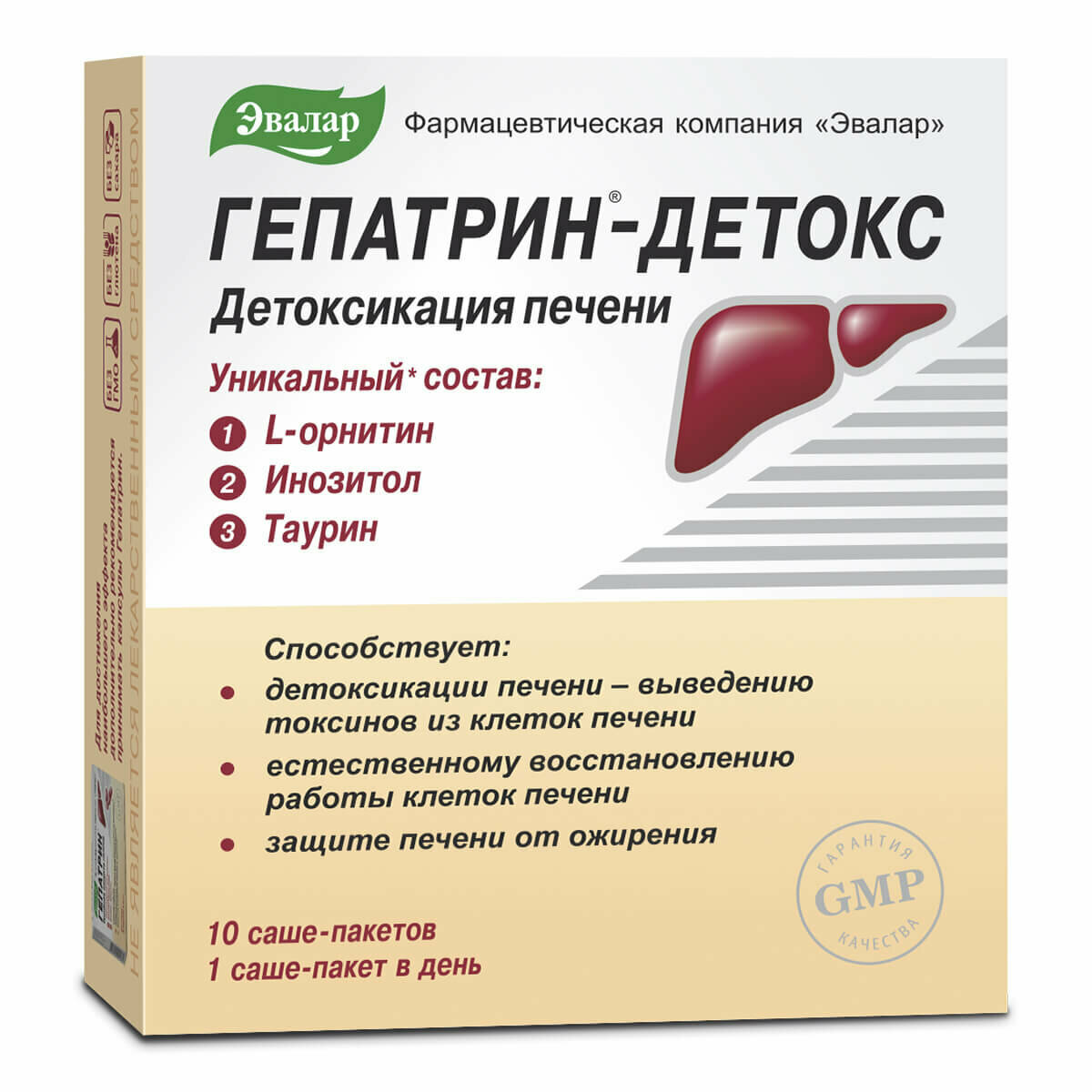 Гепатрин-детокс, 10 саше, Эвалар