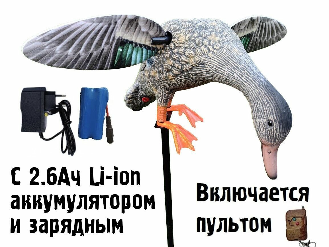 Приманка для охоты