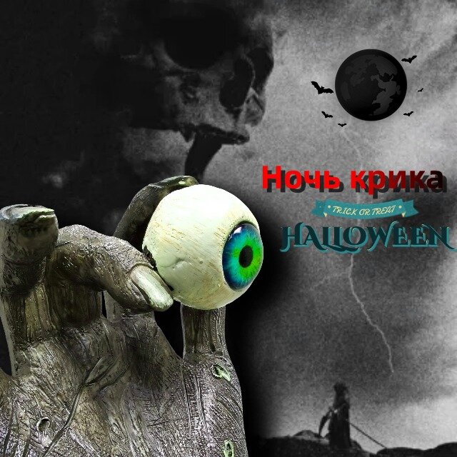 Статуи ведьм и скелетов на Хэллоуин, руки и глаза волшебников-нежити, украшения для двора и стола