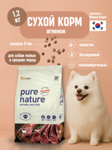 Сухой корм для собак Pure Nature с ягненком 1,2 кг