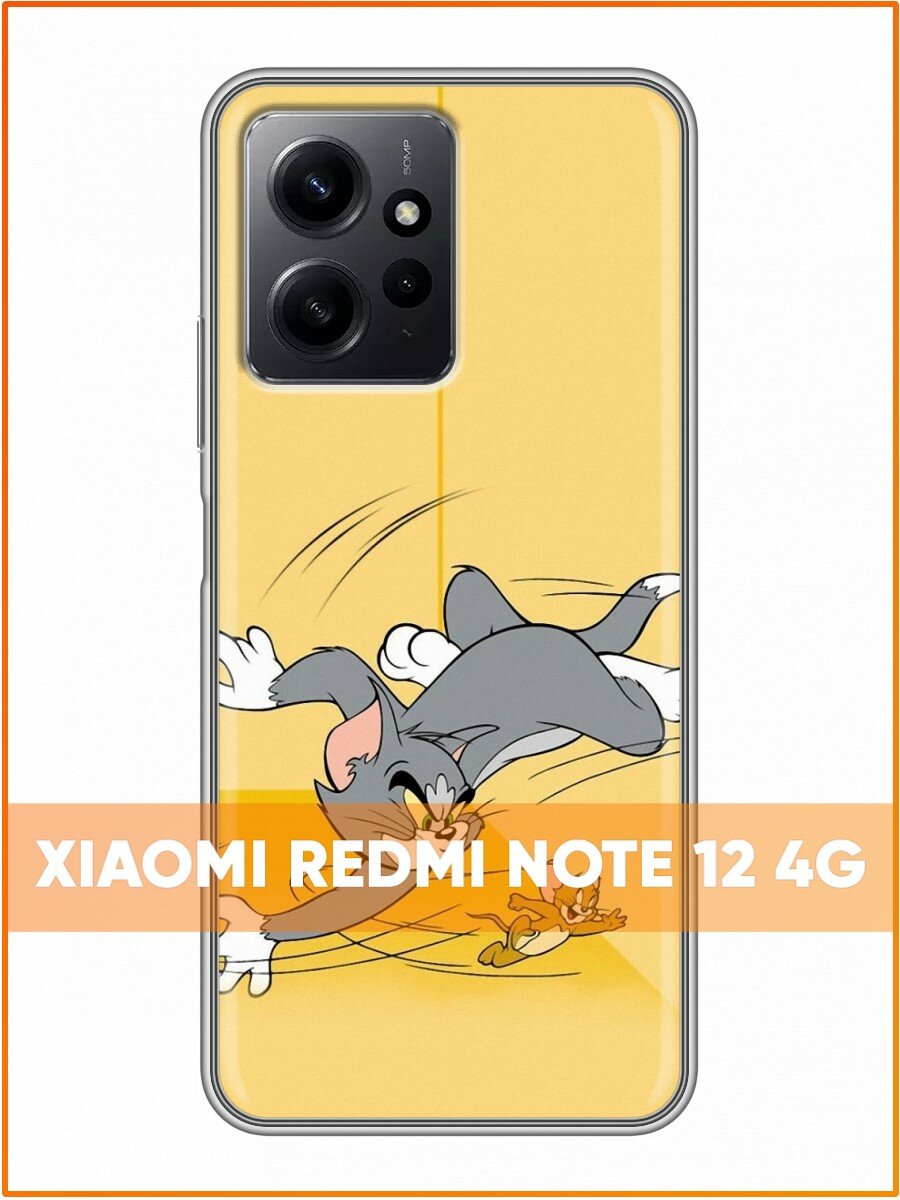 Чехол для Xiaomi RedMi Note 12 с принтом для мальчиков Том и Джерри погоня (Сяоми Редми Нот 12)