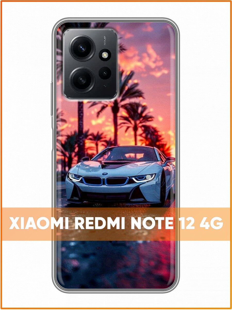 Чехол для Xiaomi RedMi Note 12, Сяоми Редми Нот 12