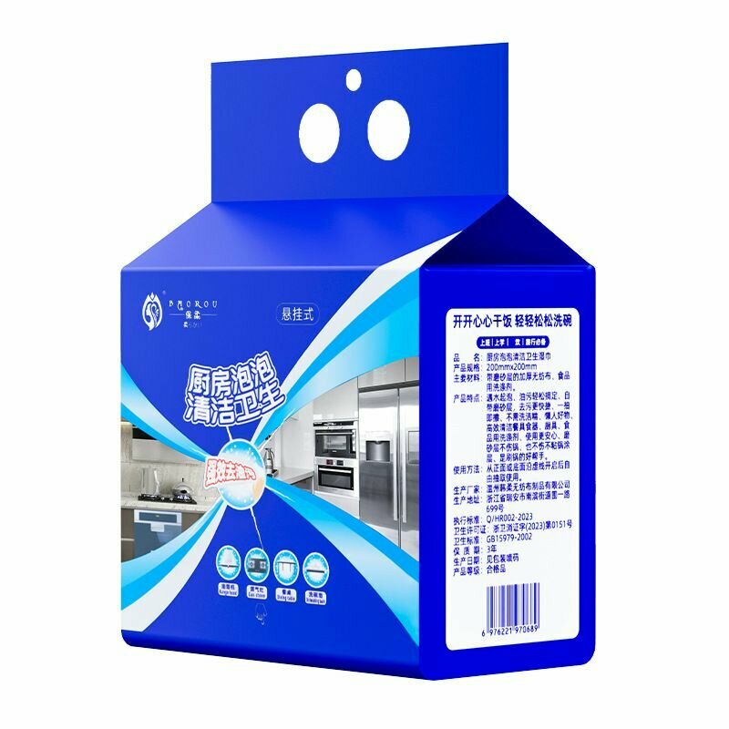 Многоразовые кухонные салфетки - Впитывающие нетканые полотенца для уборки без ворса