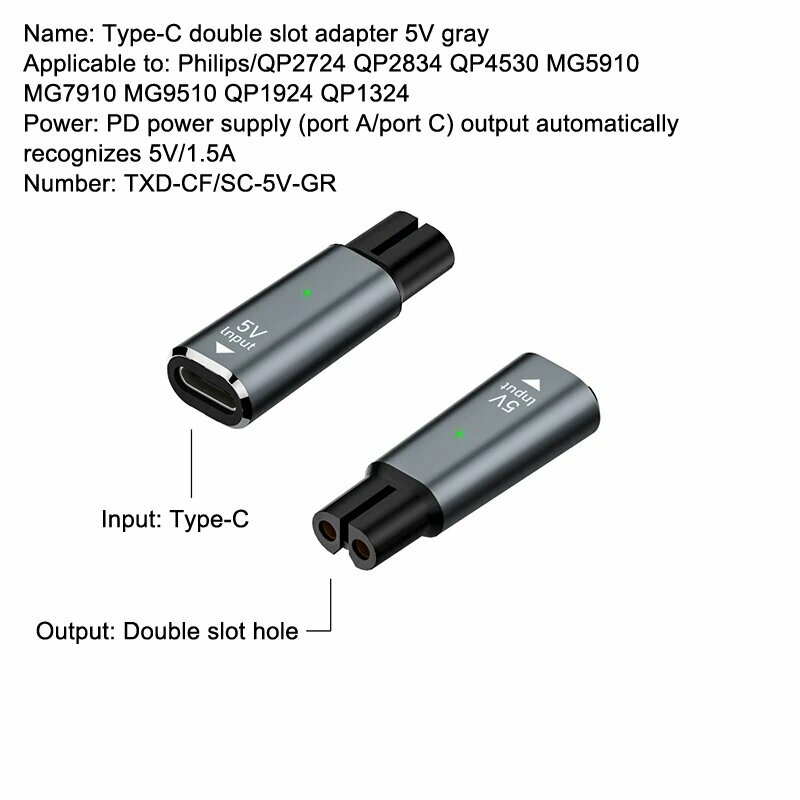 HUXUAN Адаптер для бритвы Type-C 5В Gray A
