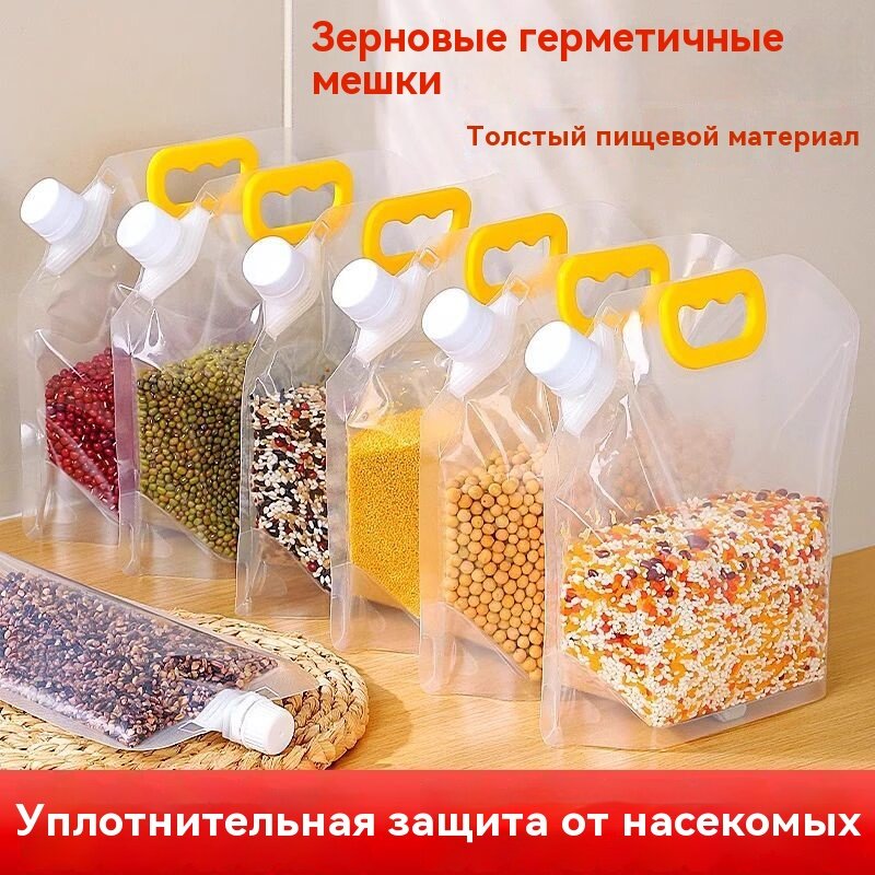 5 Уплотненные мешки, влагонепроницаемые, для приема продуктов, многофункциональные
