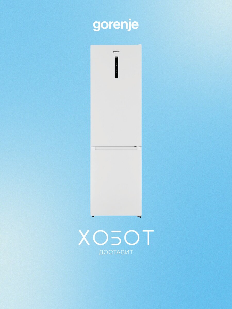 Холодильник Gorenje NRK6202AW4