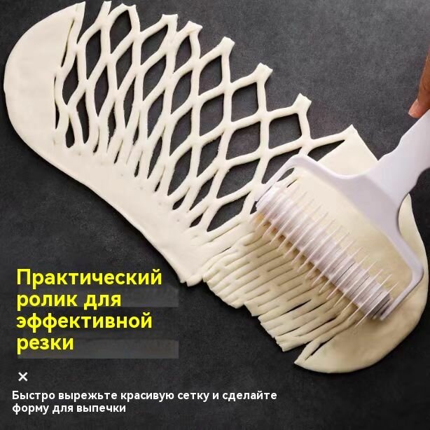 Тесторезка, валик для теста — фото 1