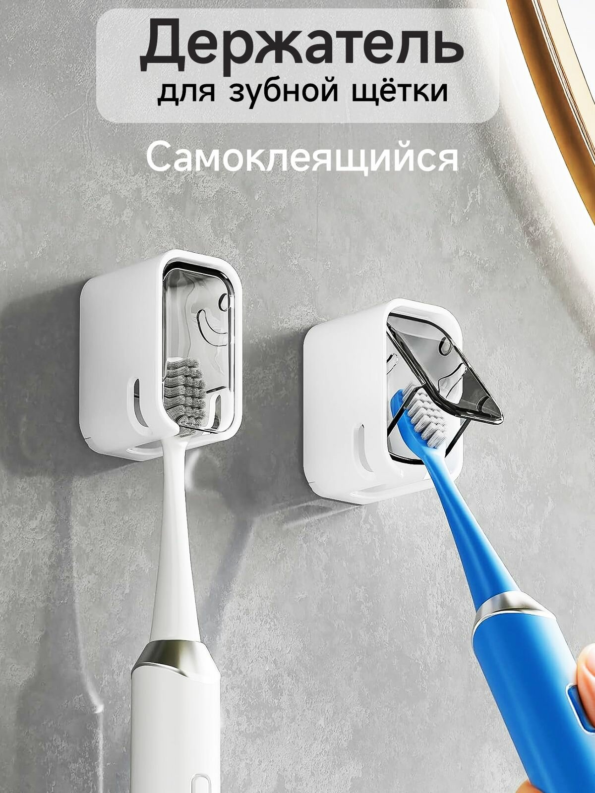 Держатель для зубных щеток "real ikea", настенный, серый, пластик, 2шт