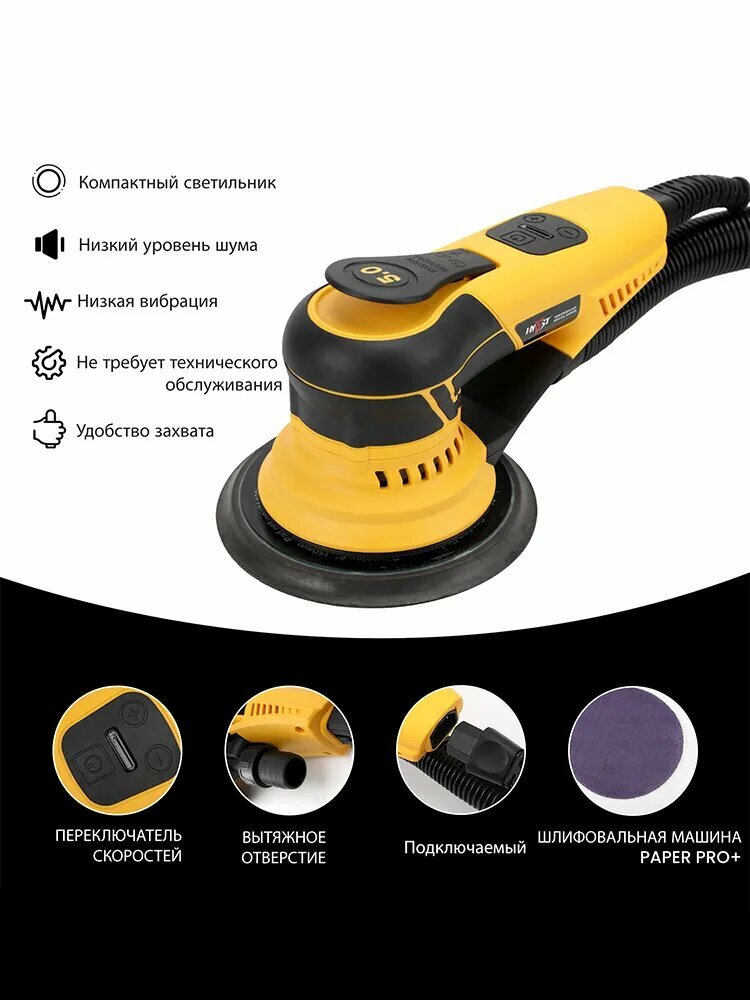 HYVST ks-05-150-2.5(ход 2.5мм) новейший стиль подключаемый многофункциональный Электрическая эксцентриковая бесщеточная шлифмашинка