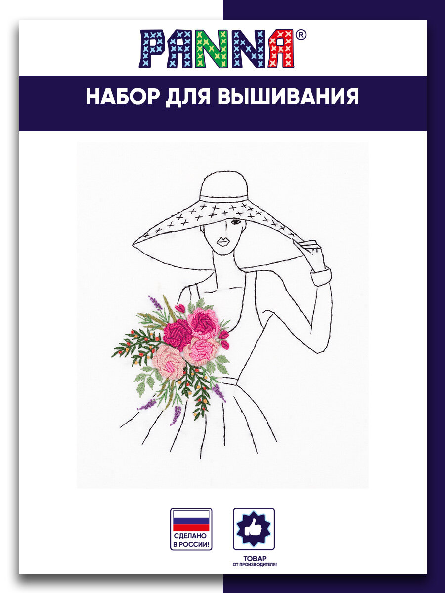 Набор для вышивания PANNA "Живая картина" JK-2171 "Дама в шляпке" 15х18 см