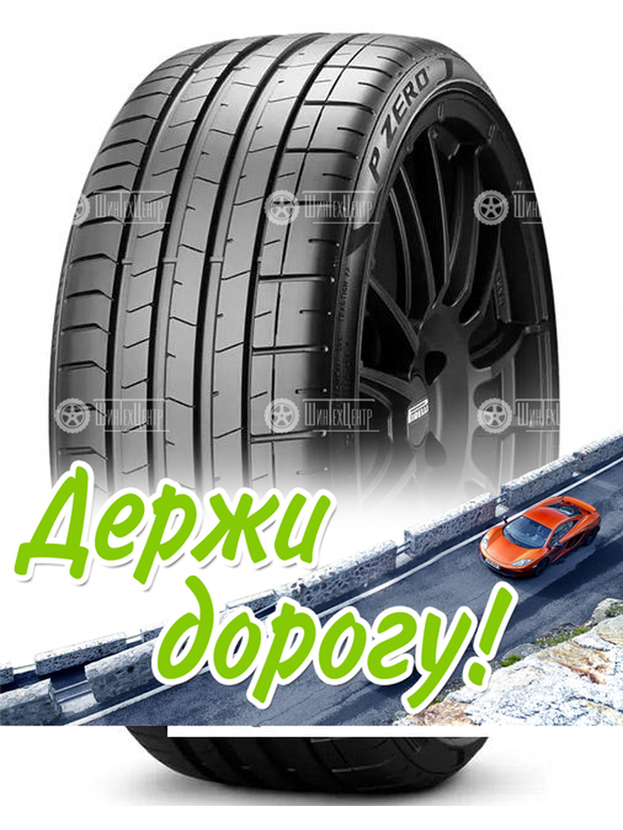 Шина Pirelli 265/45 R20 P Zero Pz4 Sports Car 108Y Летняя для легкого авто и кроссоверов